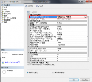 画像データ | DB & SQL 技術ブログ