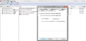FileTable（SQL Server） | DB & SQL 技術ブログ
