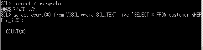 バインド変数（Oracle） | DB & SQL 技術ブログ